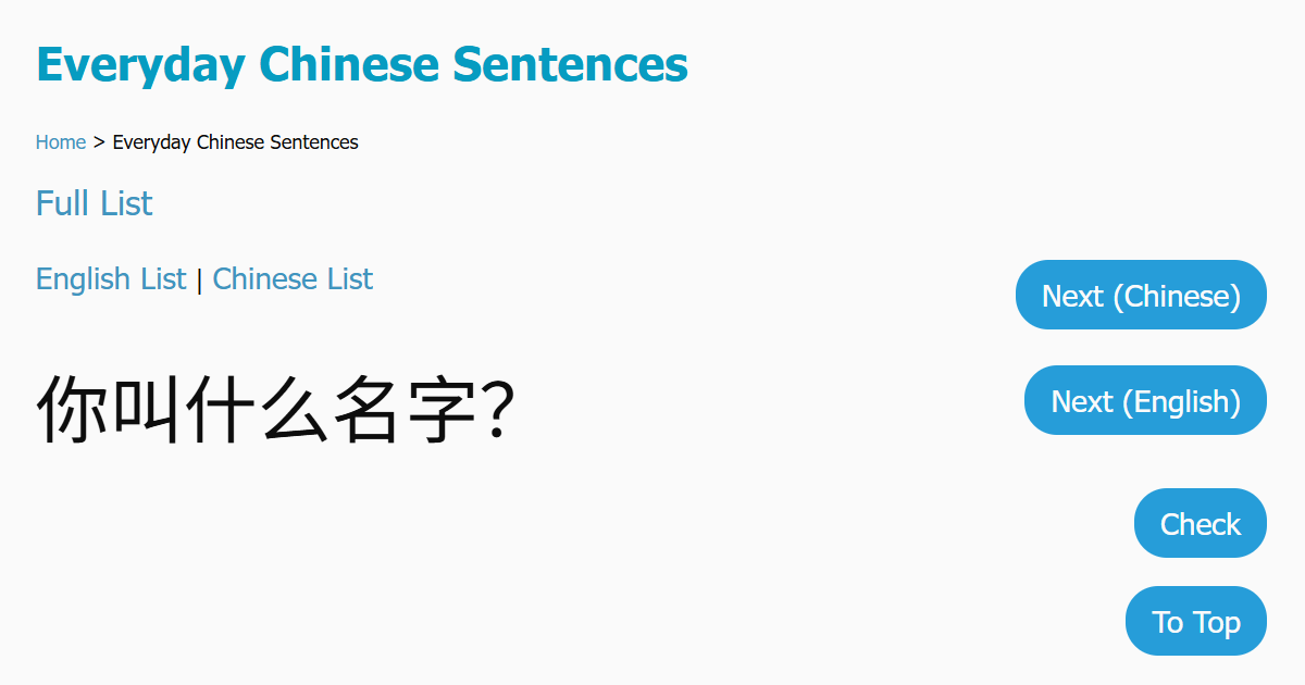 Learn and Practice Everyday Chinese (Mandarin) Sentences